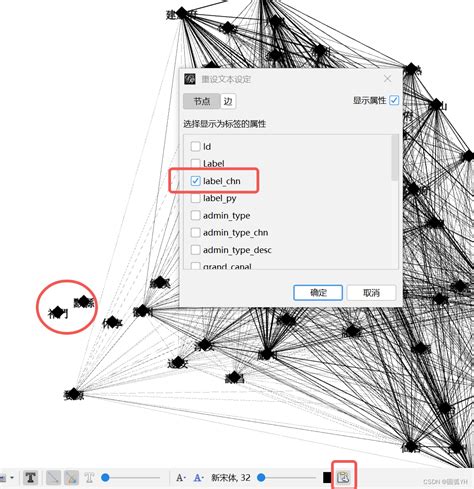 Gephi 网络分析 Csdn博客 Gephi 网络分析 Csdn博客
