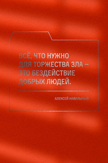 Navalny Shop