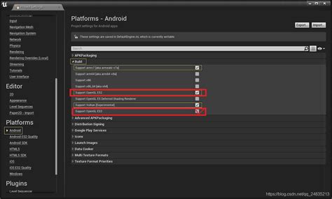 Ue4 安卓 Vulkan踩坑ue4 怎么使用vulkan Csdn博客