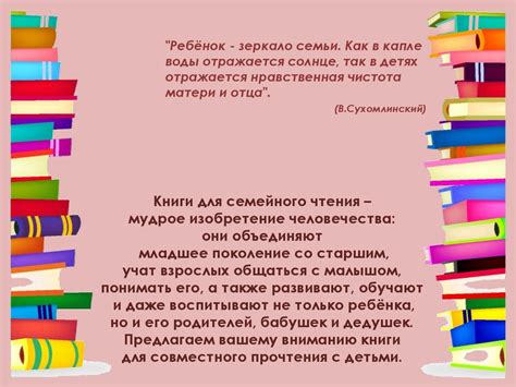 Дружат книги - презентация онлайн