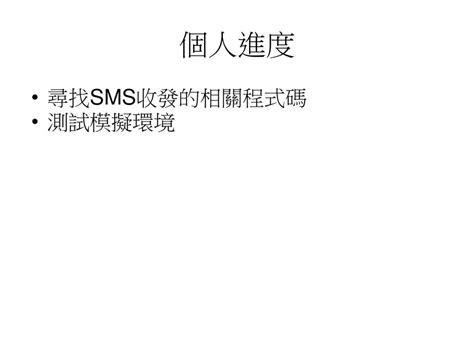 班級四資工3B 指導老師林建良 組員 姚維杰 林育誠許耿銘 ppt download