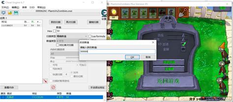 Cheat Engineece的详细使用指南~包含下载安装教程以及核心功能讲解cheatengine Csdn博客