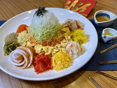 Japanese Style Prosperity Yu Sheng At Yayoi Singapore — Hpility Sg