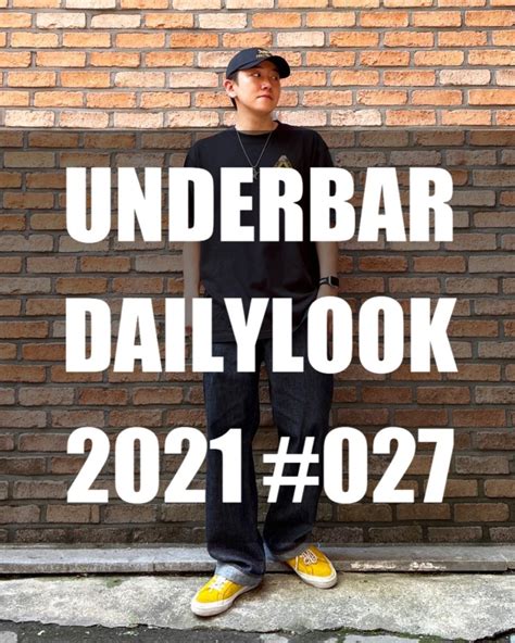 2021 027 2021년 27번째 데일리룩 모음 Daily Look 남자패션 데일리 착용샷 데일리룩