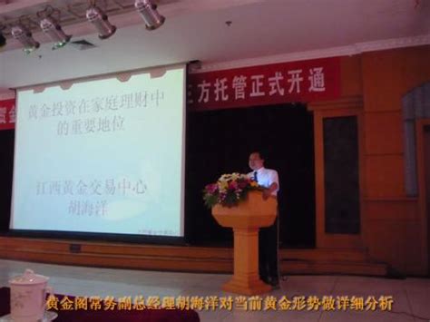 江西黄金阁投资管理有限公司 搜狗百科