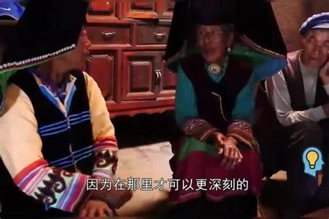 国内奇葩的少数民族，从不结婚，就连生育方式都让人难以接受生育少数民族奇葩