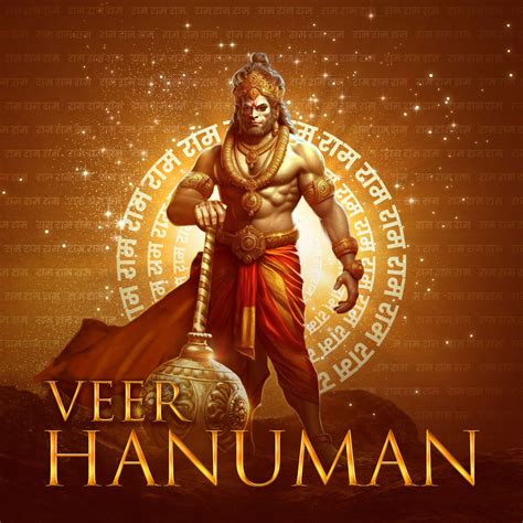 Veer Hanuman