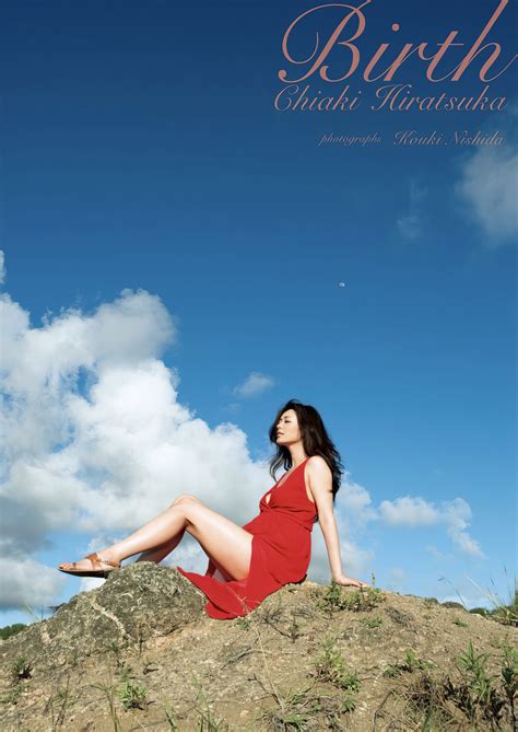 Chiaki Hiratsuka 平塚千瑛 ファースト写真集 Birth Set Everia club