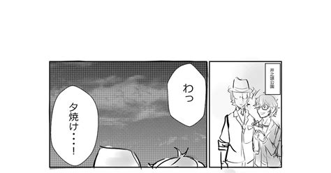 ペルソナ5 Gwの惣主 六条環ふじさわタクトのマンガ 漫画 主人公 佐倉惣治郎 Pixiv