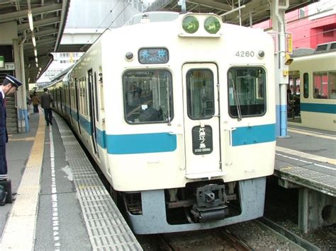 小田急4000形初代 日本の旅鉄道見聞録