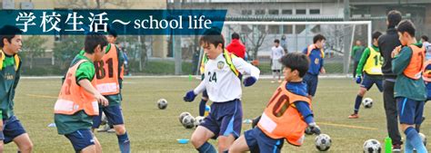 学校生活 芝浦工業大学柏中学高等学校