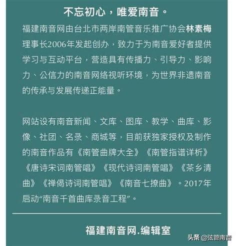中國曲協訪澳門南音社促合作 每日頭條