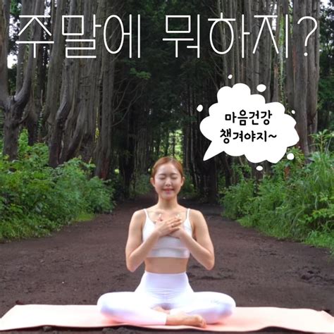 Posted By Goodmorningfm 굿모닝fm 테이입니다 굿모닝fm 주말에뭐하지우울 불안 화 등안 좋은 감정이