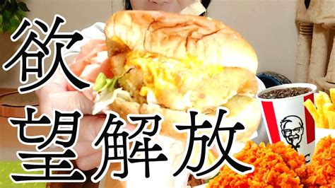 欲望に正直なアラフォー独身女 独身女 アラフォー 晩酌 ねこ Youtube