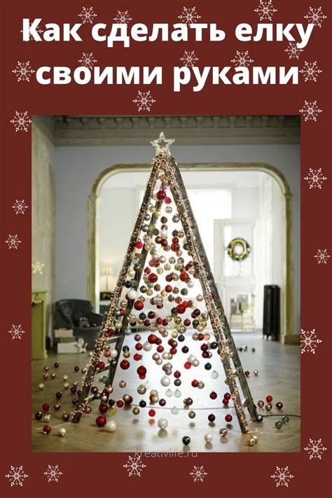 Как сделать елку своими руками — Психология Holiday Decor Christmas Tree Holiday