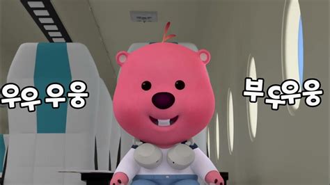 [audio] 소니 X 잔망루피 몰입의 즐거움 Youtube