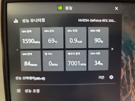 디아블로4 인벤 형님들 디아4 노트북으로 돌릴려고 합니다 디아블로4 인벤 자유 게시판