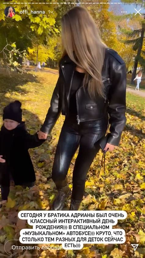 Пин от пользователя Яцукова Мария на доске Ханна