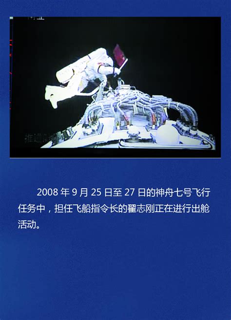 扬帆起航 逐梦九天
