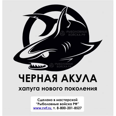 Купить хапугу Черная акула-100-35 с доставкой по РФ, ближнему и ...