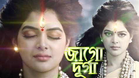 Jago Durga Jago Dashapraharanadharini Full Song Sj Mahalaya Durga