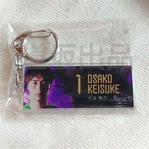 サンフレッチェ広島 大迫敬介 ビジョンデザインキーホルダー メルカリ