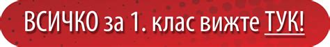 Издателство Бит и Техника