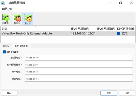 配置CentOS 操作系统的网络环境 centos enp s CSDN博客