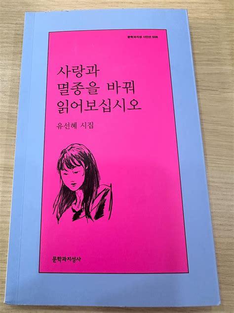그래서 넷플릭스 뭐볼까 고민하듯 잡은 내 오늘 저녁 스케쥴은 나의 예배당같은 씨지비에서 영화보기 영회보기전에 책읽는 척 하기