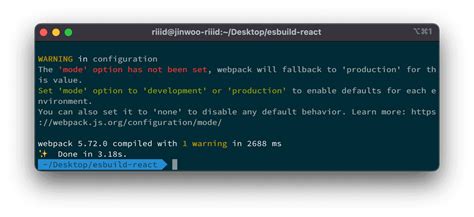 자바스크립트 번들러 Esbuild로 React 빌드하기 꼬꼬마 블로그