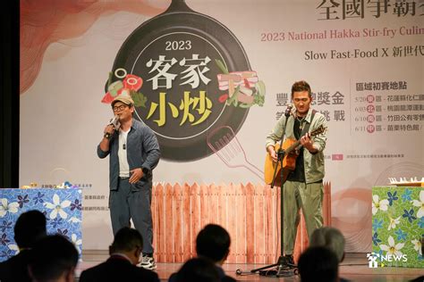 「客家小炒」爭霸再度開戰 各縣市引戰嗆聲：「去年放水」揚言奪冠 客新聞 Hakkanews