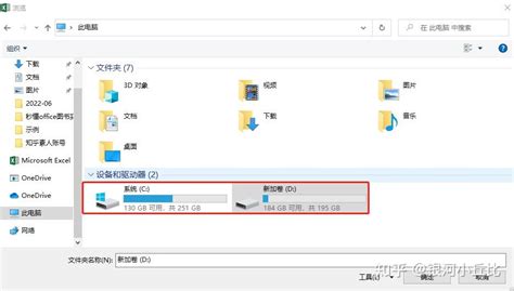 EXCEL内存不足无法完成操作的问题怎么解决 知乎