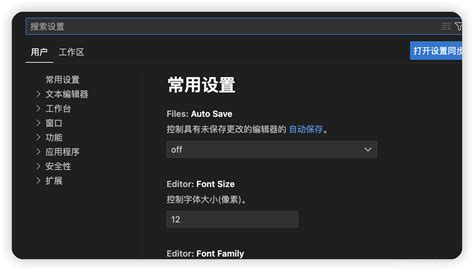 Vscode C函数的调用符自动补全vscode C 自动补全 Csdn博客