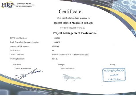 Pdf Pmp Certificate English Dokumen Tips