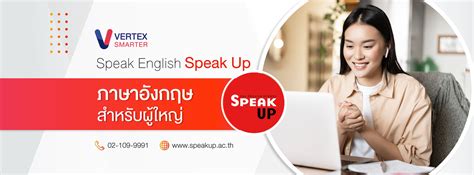 Cpa 📢 น้องๆ โซนภาคเหนือ เตรียมพร้อมสอบ Toeic® Mock Test For Tcas ฟรี ณ เชียงใหม่ ห้ามพลาดนะ