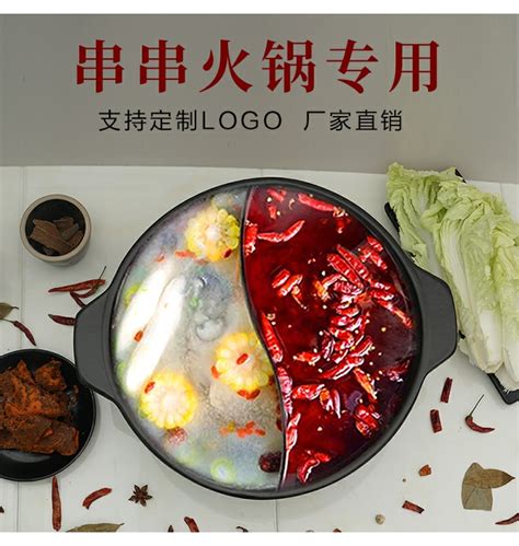 훠궈냄비 세라믹 반반 나눔냄비 샤브샤브찜 전골냄비 티몬