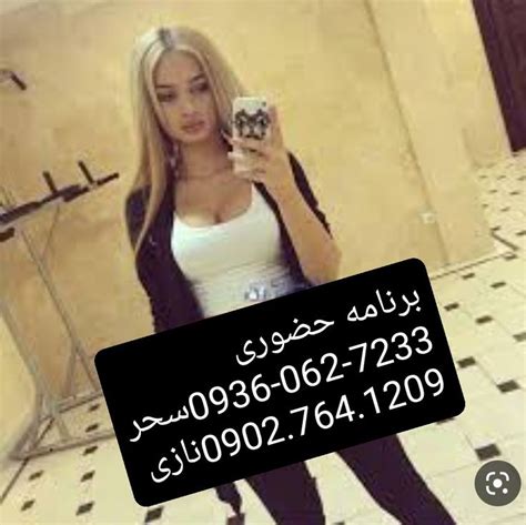 Pin on ایران تهران رفیق دختر رقص سرگرمی پول عشق مجلس کلیپ