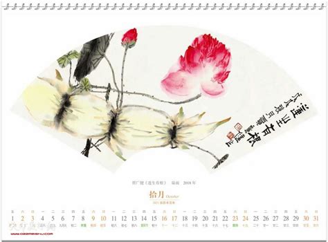 2021年辛丑吉祥——贾广健花鸟画作品欣赏 书画高清 天津美术网 天津美术界门户网站