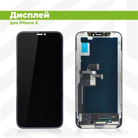 Запчасть для мобильного устройства Pietech Apl Lcd Pmix Cp B Incl Дисплей купить по выгодным
