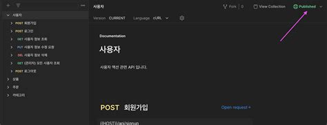 포스트맨 Postman 으로 Api 명세서 만들기 · Jihoons Dev Blog