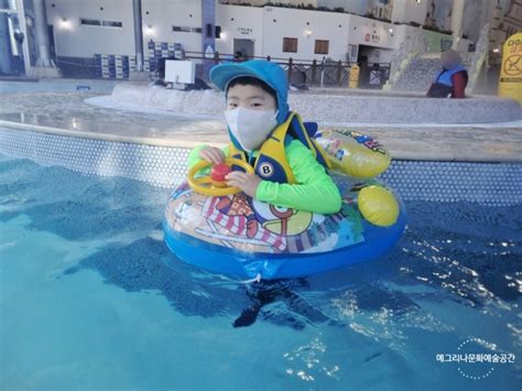 휘닉스평창 블루캐니언 윈터스파 할인 올인클루시브윈터베이직pkg패키지 예약 가족여행 네이버 블로그