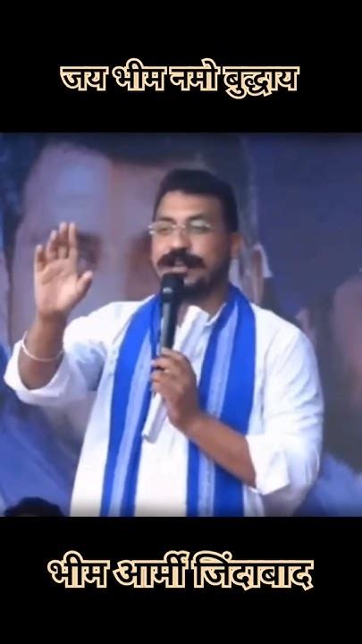 जय भीम नमो बुद्धाय बाबा साहेब अमर रहे🙋 भाई चंद्रशेखर आजाद जिंदाबाद