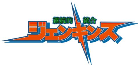 Jenkins Logo