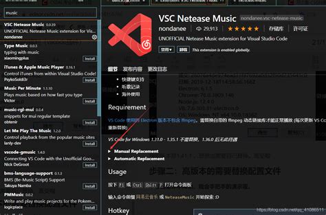 喜欢听着歌写代码的福利（vscode插件）用vscode听歌能被检测到吗 Csdn博客