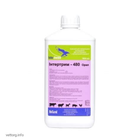 Интертрим-480 орал, 1 л. (Interchemie)|Купить, цена, отзывы