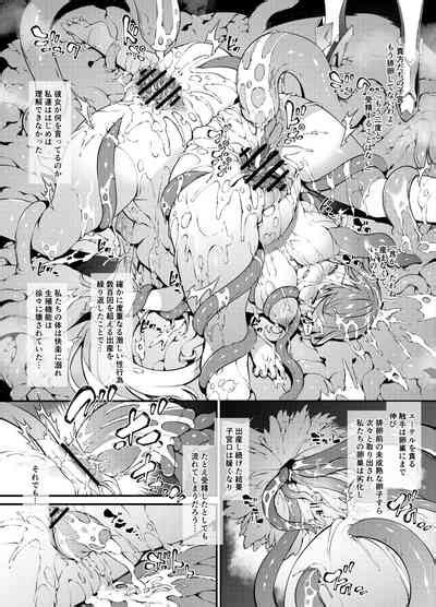 Xenoblade 2 Shuumatsu Hen Nhentai Hentai Doujinshi And Manga