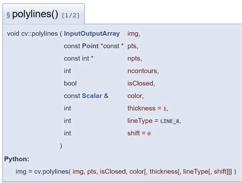 在opencv里用polylines画多边形 腾讯云开发者社区 腾讯云