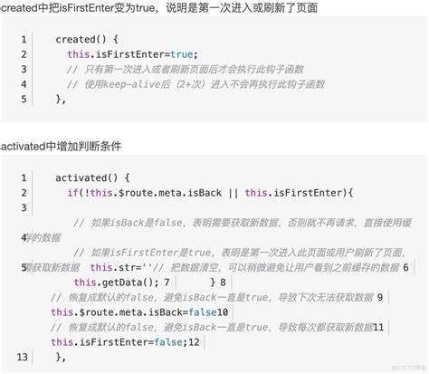 Vue单页面,多路由,前进刷新,后退不刷新51cto博客vue 刷新当前页面 Vue单页面,多路由,前进刷新,后退不刷新51cto博客vue 刷新当前页面