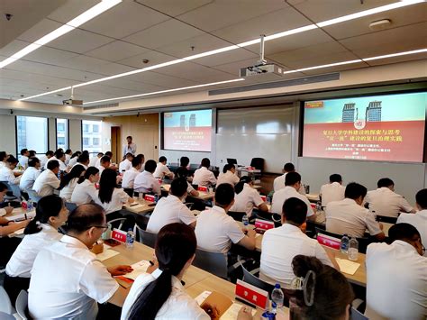 学思践悟强本领，学校中层副职履职能力提升培训班开班 湖北汽车工业学院新闻网