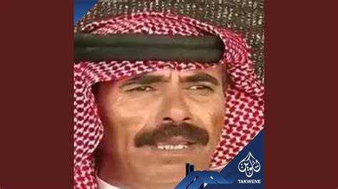 يالله يا دايم Youtube